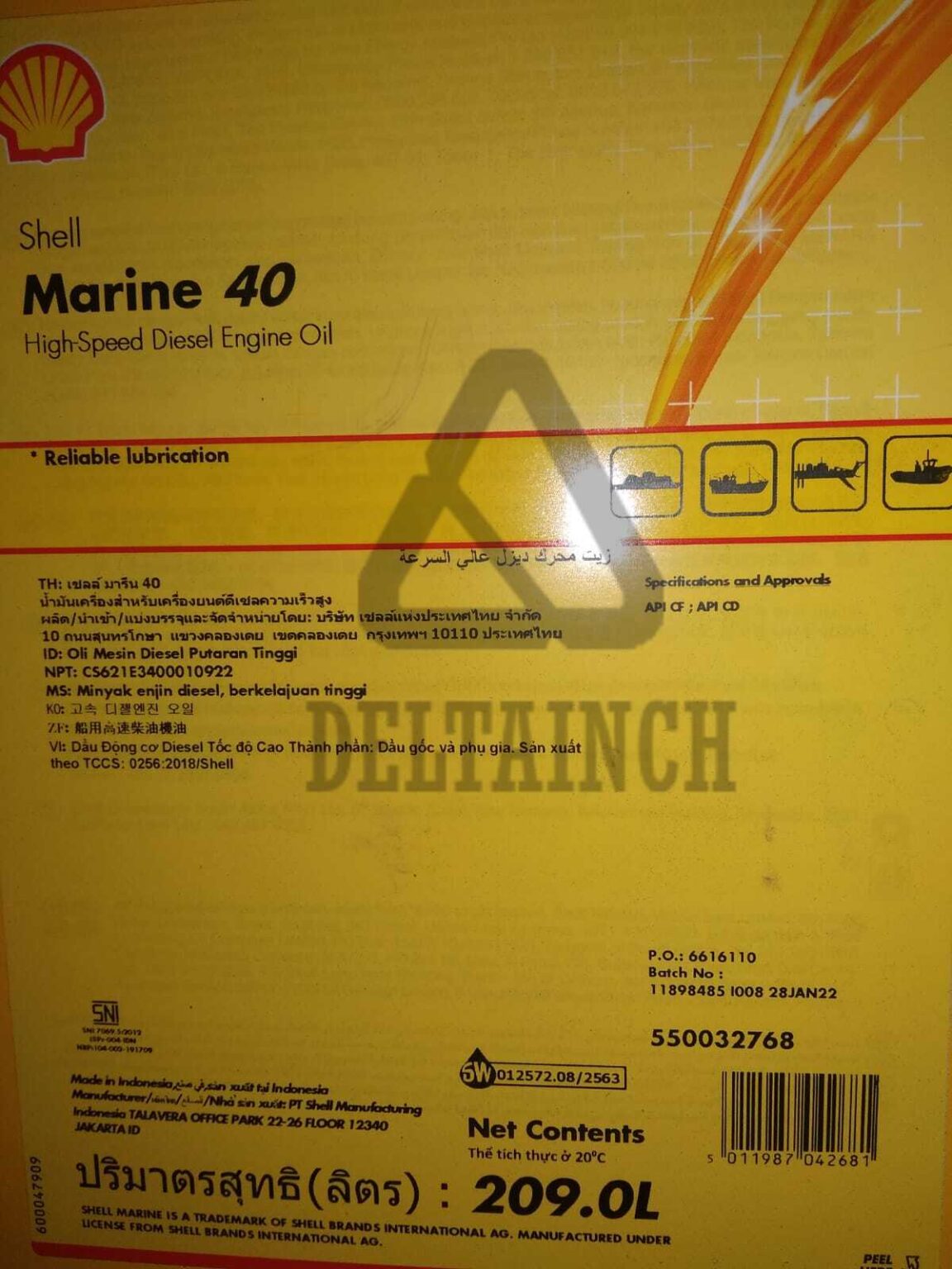 Shell Marine 40 209L – Deltainch
